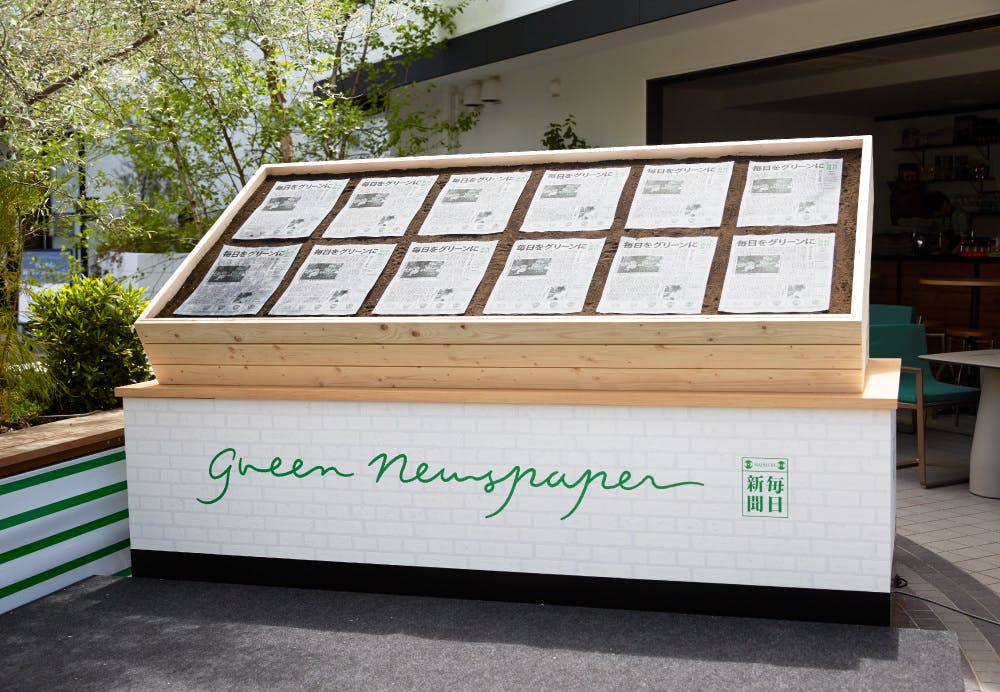 The newspaper that gives back to the Earth - literally | One Earth